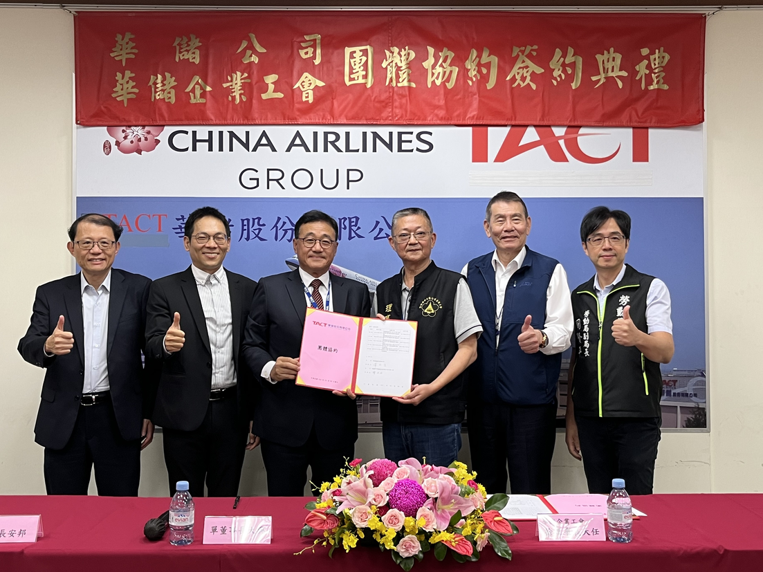 華儲股份有限公司全球資訊網