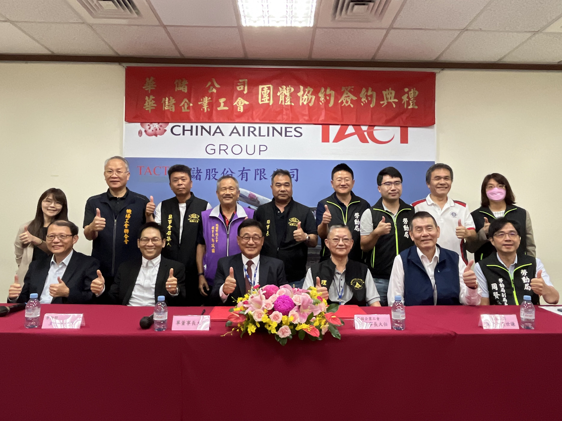 華儲股份有限公司全球資訊網