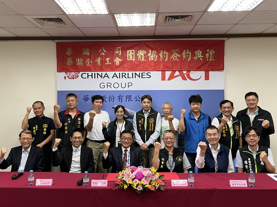 華儲股份有限公司全球資訊網