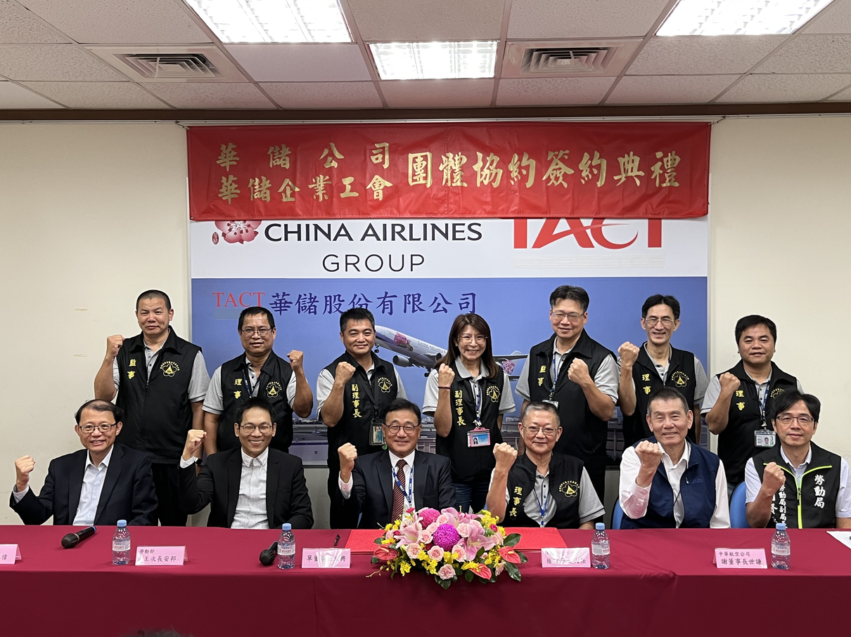 華儲股份有限公司全球資訊網